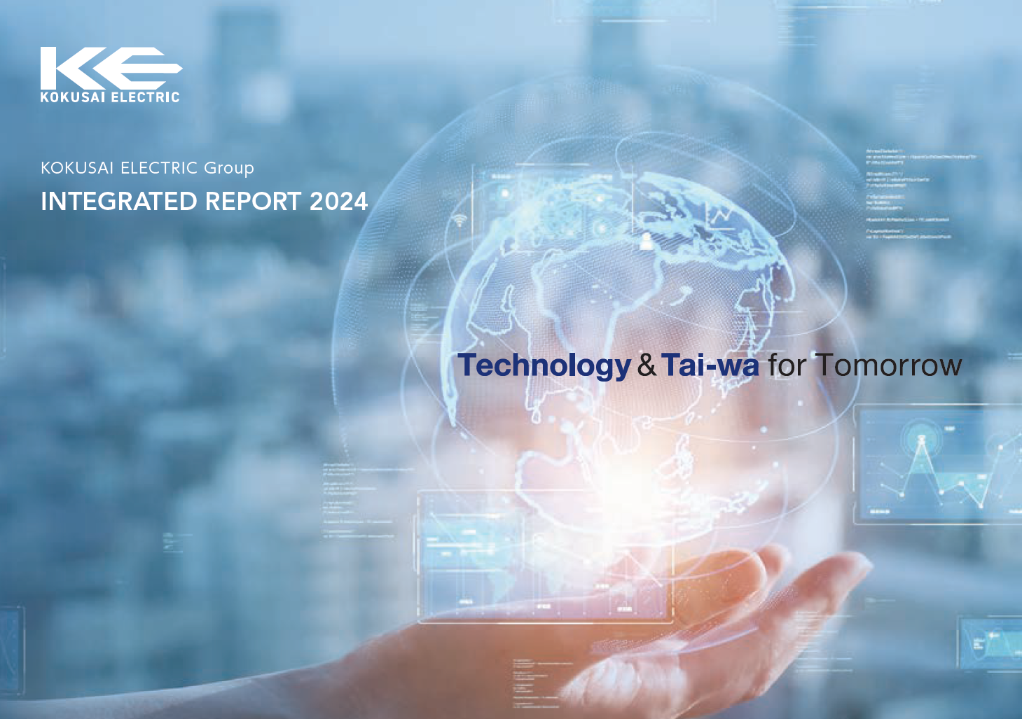 Integrated Reports | KOKUSAI ELECTRIC CORPORATION